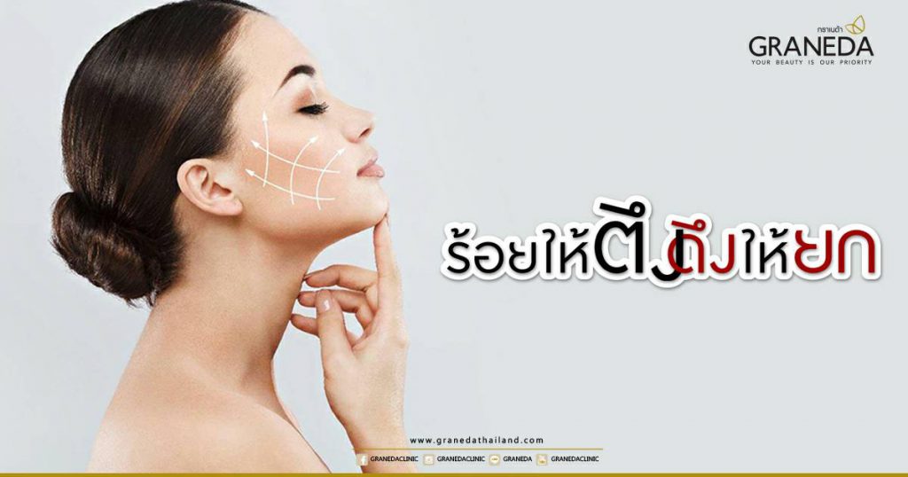 5 ข้อต้องรู้ก่อนฉีด Stem Cell | Graneda Clinic คลินิกเสริมความงามแบบครบวงจร